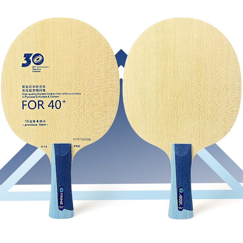 Yinhe V14 Pro Table Tennis Blade Professional 5 Wood 2 ALC Offensive ...