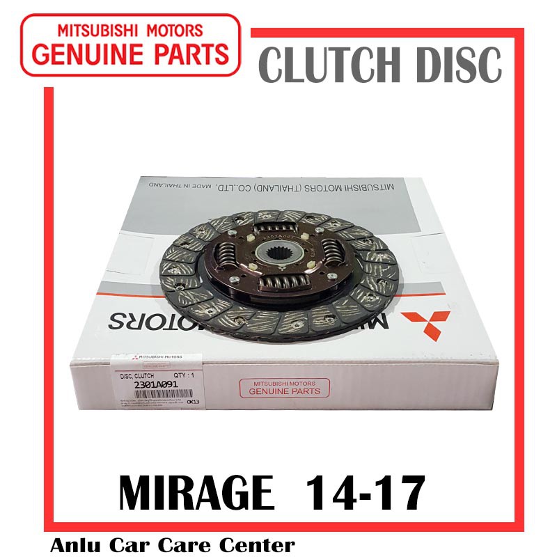 CLUTCH DISC FOR MITSUBISHI MIRAGE 2014-2017 (2301A091) | Shopee Philippines