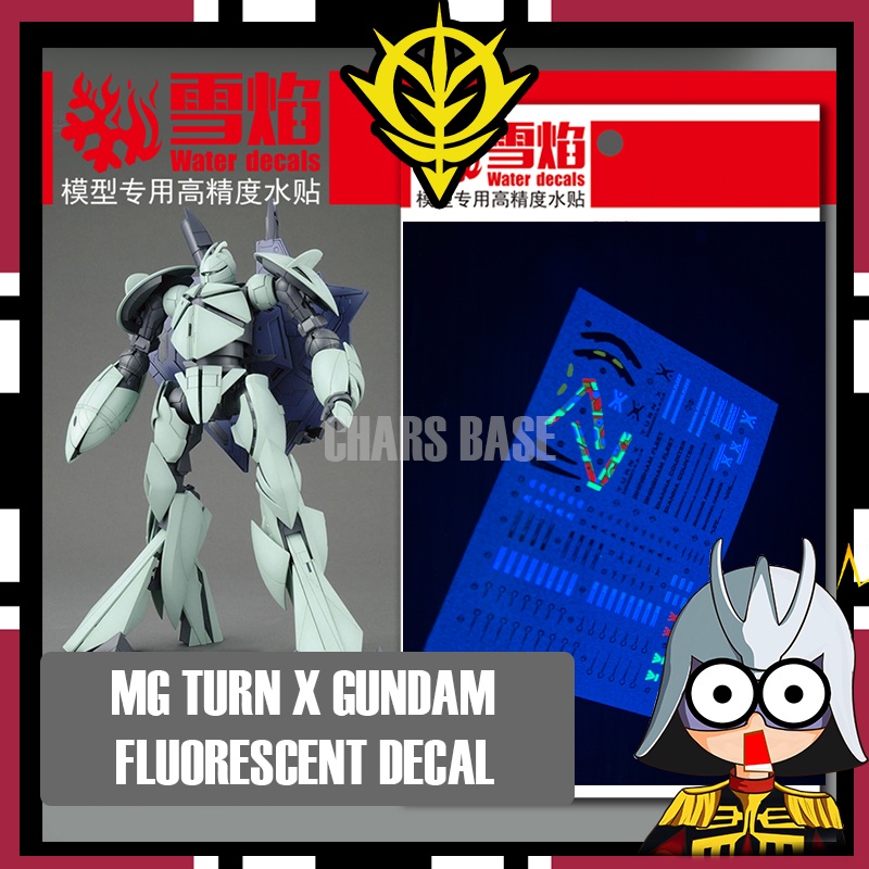 SNOW FLAME DECAL 1/100 MG TURN X WATERSLIDE DECAL FLUORESCENT DECAL ...