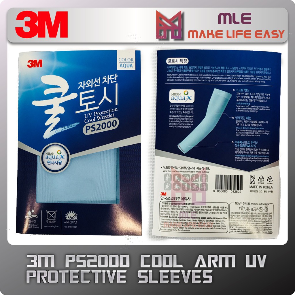 3M UV COOL ARM PROTECTIVE SLEEVE HAND GLOVES PS2000 (AQUA COLOUR,FREE ...
