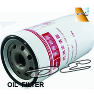 OIL FILTER: KOC-65240 J65F1-1012240 YUCHAI DIESEL | Shopee Philippines