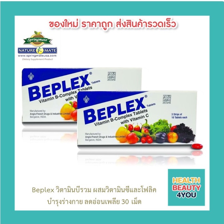 NATUREMATE BEPLEX 30 TABLETS (X2box) Vitamin B Complex 30 Nourish The ...