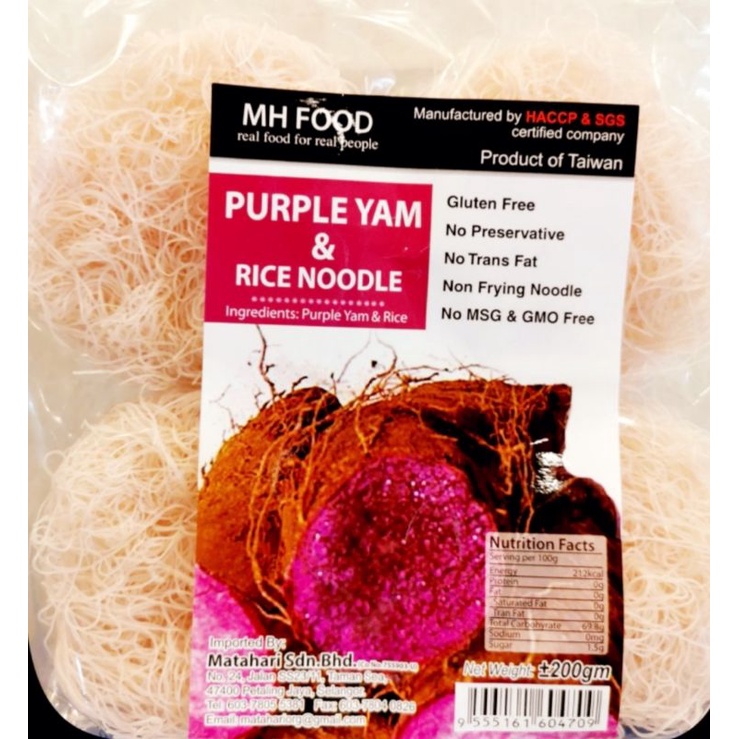 Rice Noodle / Bihun / 米粉 Purple Yam Rice Noodle (200gm) MH Food Dried ...
