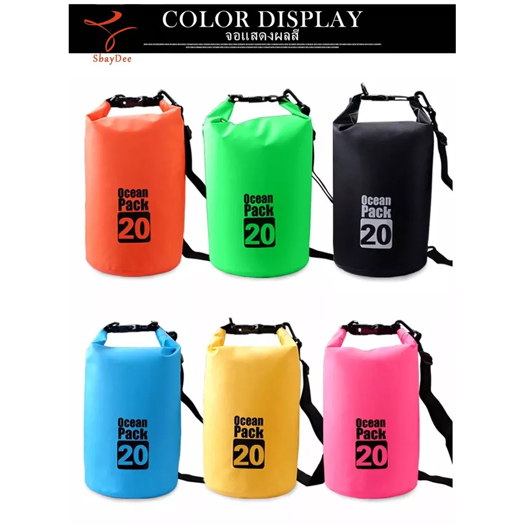 Ocean Pack 20L 6colors 20 Liter waterproof bag 6 Colors Available. 20L ...