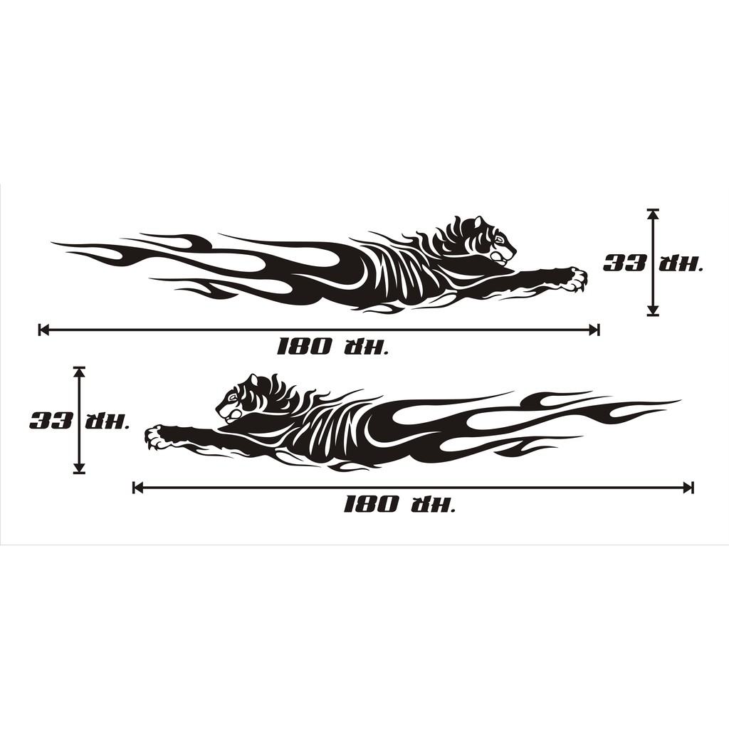 Car Sticker Pattern js002 Black Total Length Of 180 Cm. Can Be Attached ...