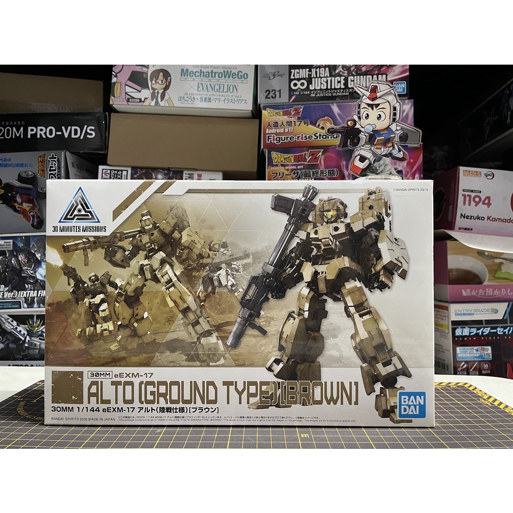 30MM 30 Minutes Missions - Box No. 19 - Alto Ground Type Brown | Shopee ...