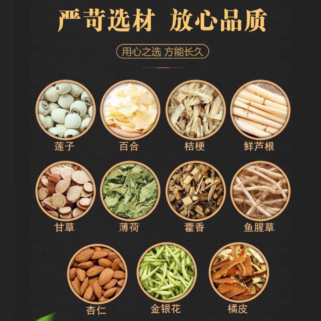 Lian Hua Herbal Tea Clear Lung Detox Heat Detoxification Health ...