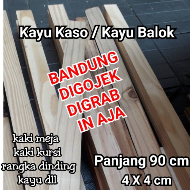 KAYU Pine Wood Beam Rafters 90cm | Shopee Philippines