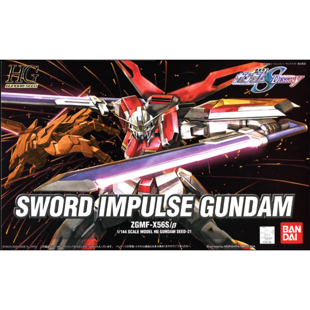 HG Sword Impulse Gundam | Shopee Philippines