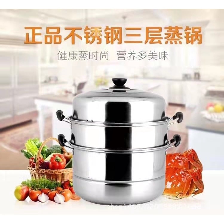 3 Layer Stainless Steel Steamer And Cooker | Shopee Philippines