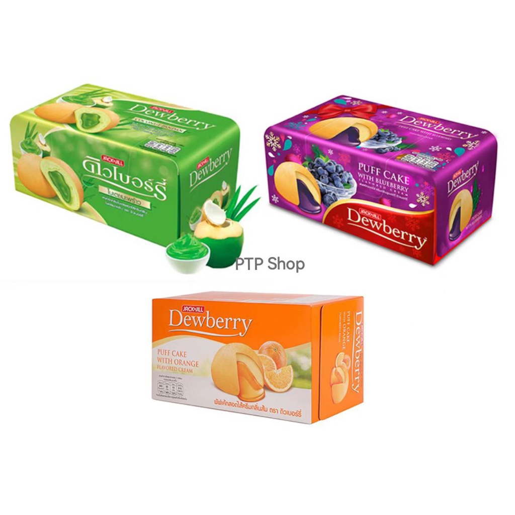 Dewberry Puff Cake With Cream 17 G. Pack Of 6 (3 Flavors To Choose From ...