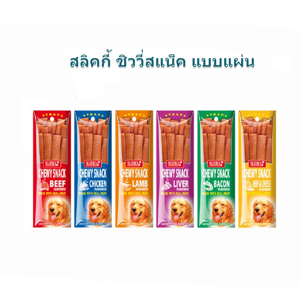 Y Chewy Instant Dog Food Sheet 50g (Many Flavors To Choose From ...