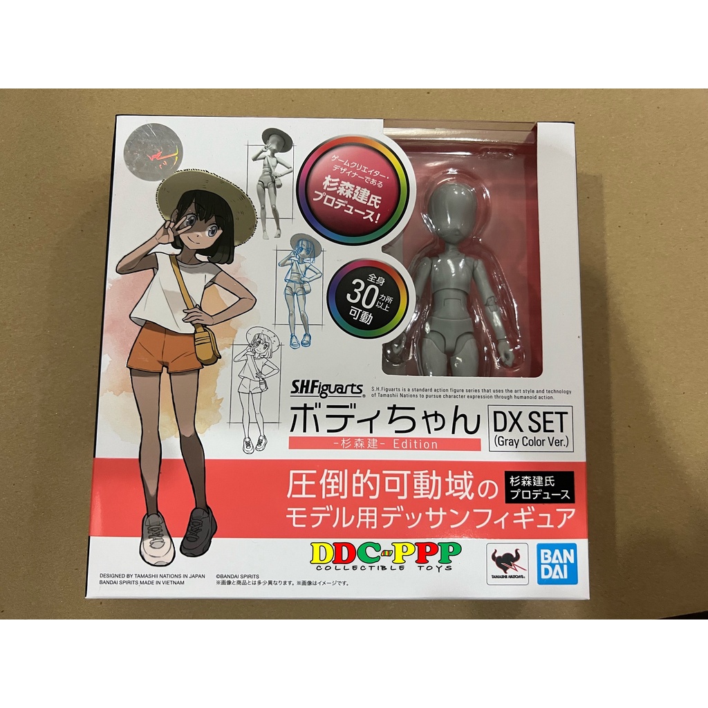BODY CHAN -KEN SUGIMORI- Edition DX SET (Gray Color Ver.) S.H.Figuarts ...