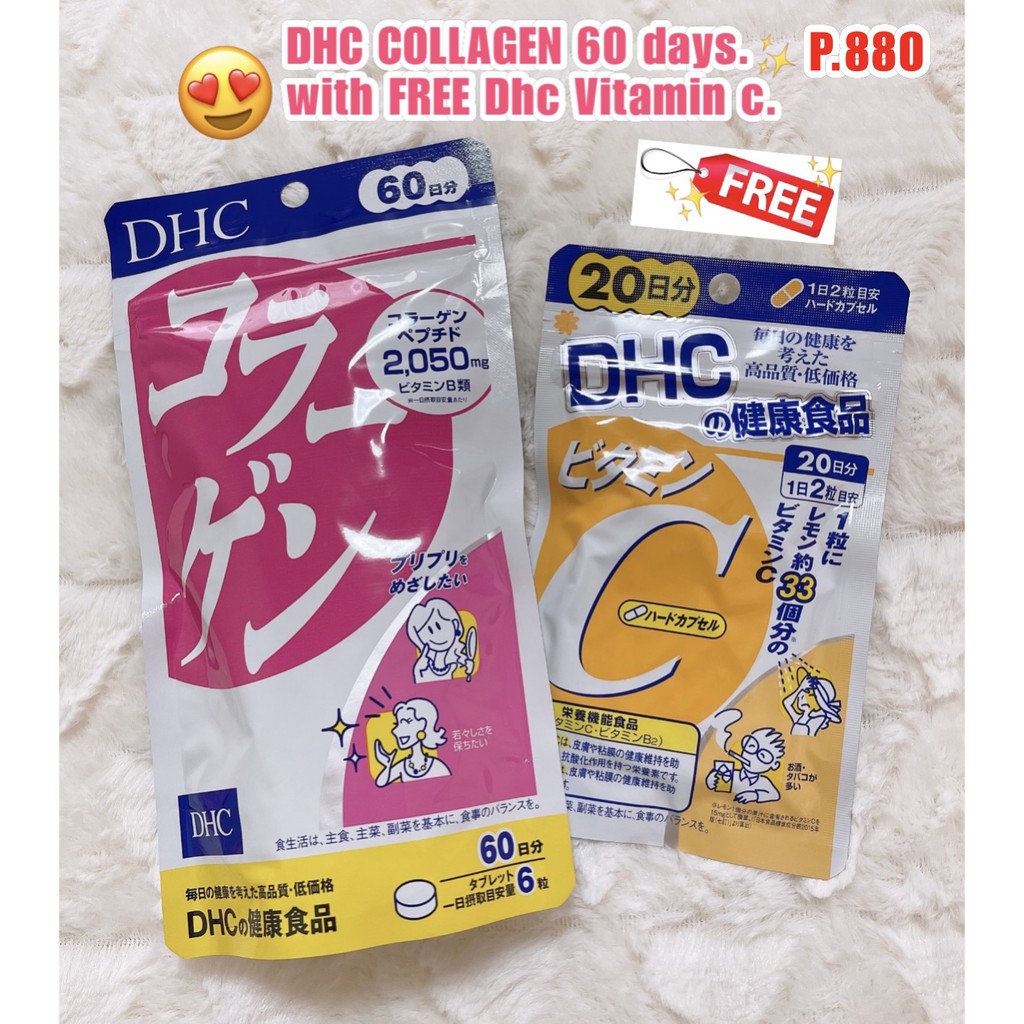 DHC COLLAGEN with FREE DHC vitamin c | Shopee Philippines