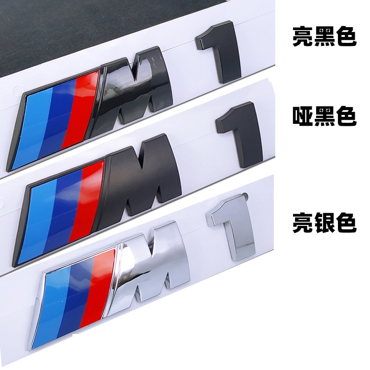 Bmw Thunder Version Car Logo M1C M2C M3C M4C M5C M6C M7C X1M X3M X5M ...