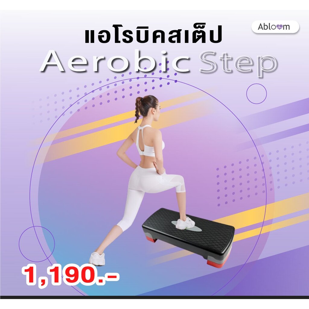 Aerobic Step Stepper Dancing 10-15cm Body (Black) | Shopee Philippines