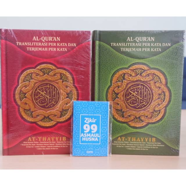 At Thayyib Al Quran Translation Of The Words Of Transliteration At ...
