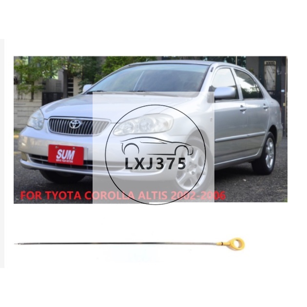 engine oil level dip stick Oil Dipstick Dip Stick For TOYOTA COROLLA ...