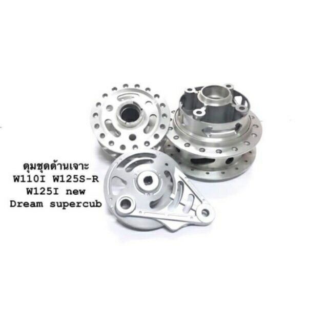 LIGHTEN HUB WAVE brake panel and hub flange rear and front hub | Shopee ...
