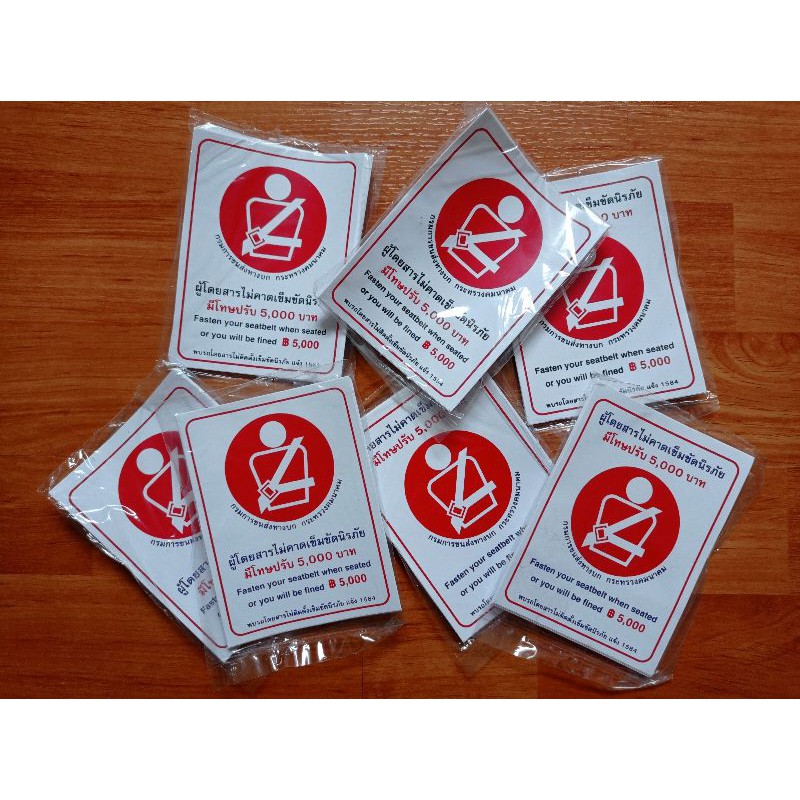 Warning Stickers Belt The Seat Passenger Does Not Wear The Belt ...