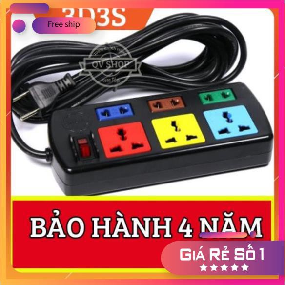 6 socket LIOA socket, 1 2200W switch - Model: 3D3S32 (3-meter wire) and ...