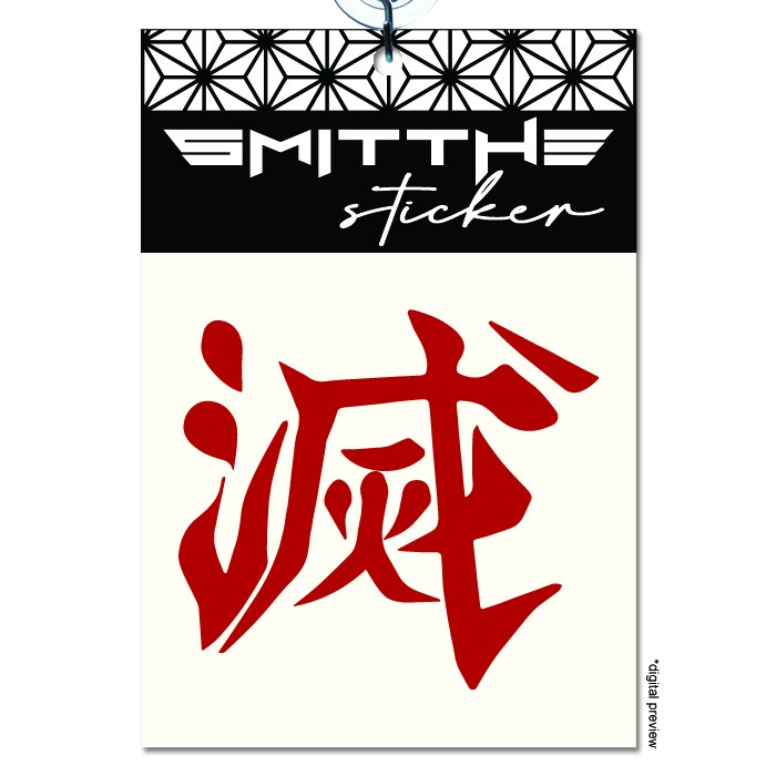 Demon Slayer Corps Logo Destroy kanji anime Kimetsu No Yaiba Cutting ...