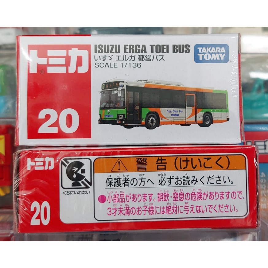CL5 Tomica Car No.20 Isuzu Ergo Toei Bus Scale 1/136 Length 6.5cm New ...
