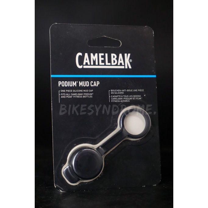 CamelBak Podium Mud Cap | Shopee Philippines