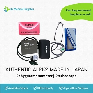 Shop stethoscope for Sale on Shopee Philippines
