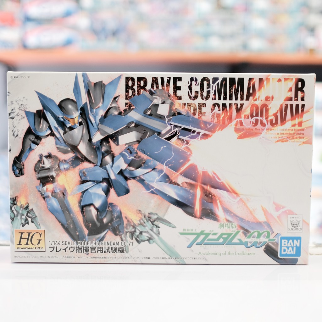 HG Brave Commander #71 | Shopee Philippines