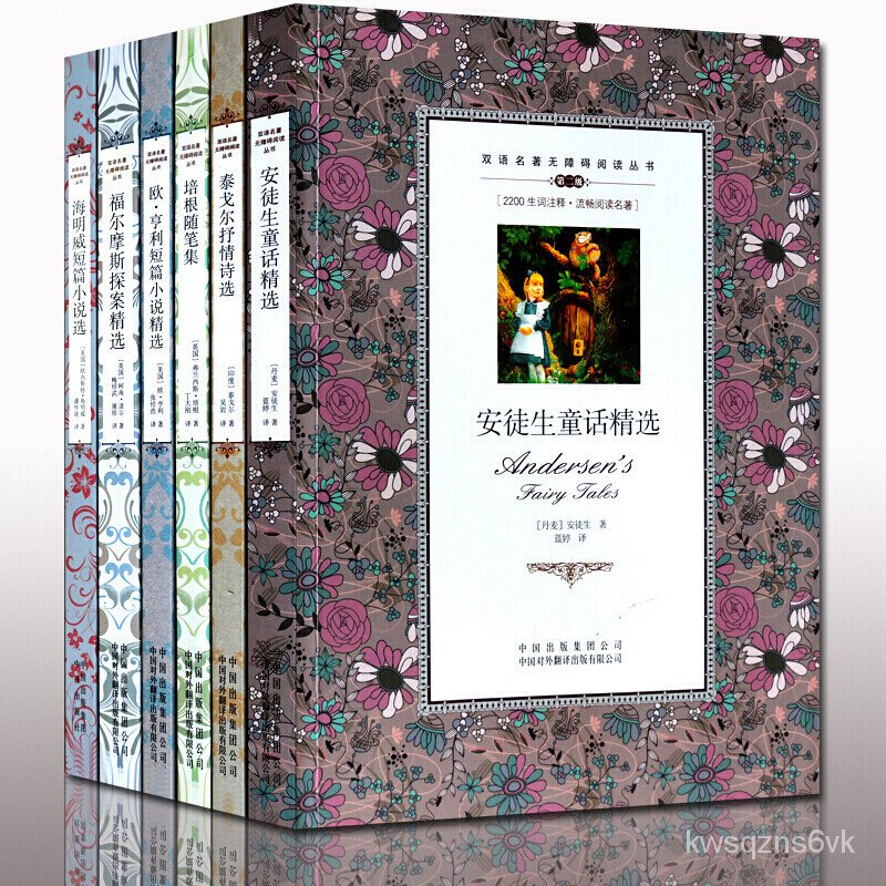 World Classics Reading Bilingual Reading Materials Set6Book Selected ...