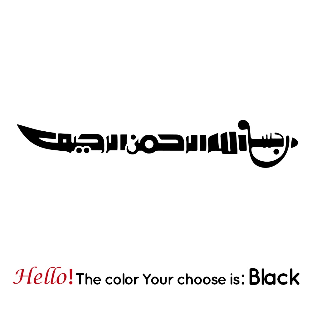 5 sizes Mashallah Islamic Car Sticker Arabic Vinyl Decals Decoration ...
