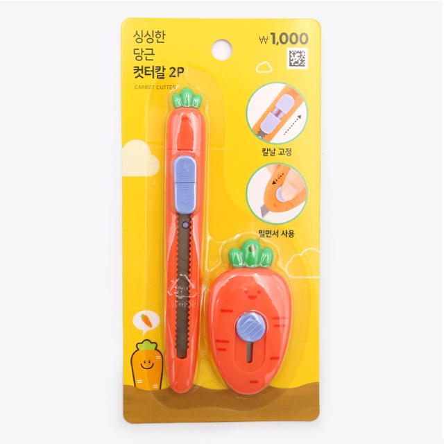 Daiso Korea Cute Carrot Pen Knivers & Paper Cutter Utility Knife (2 ...