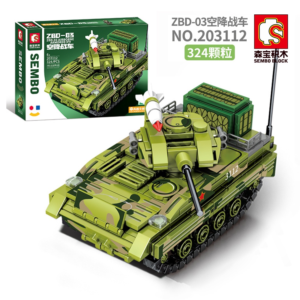 Sembo Block ZBD-03 Airborne Armored IFV Battle Tank Military Army ...