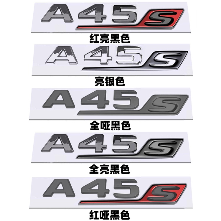 Mercedes-benz A45 Modified A45S Car Logo Full Set Black Car Logo ...
