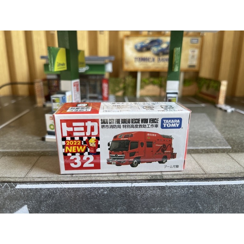 Fire truck model no32 | Shopee Philippines