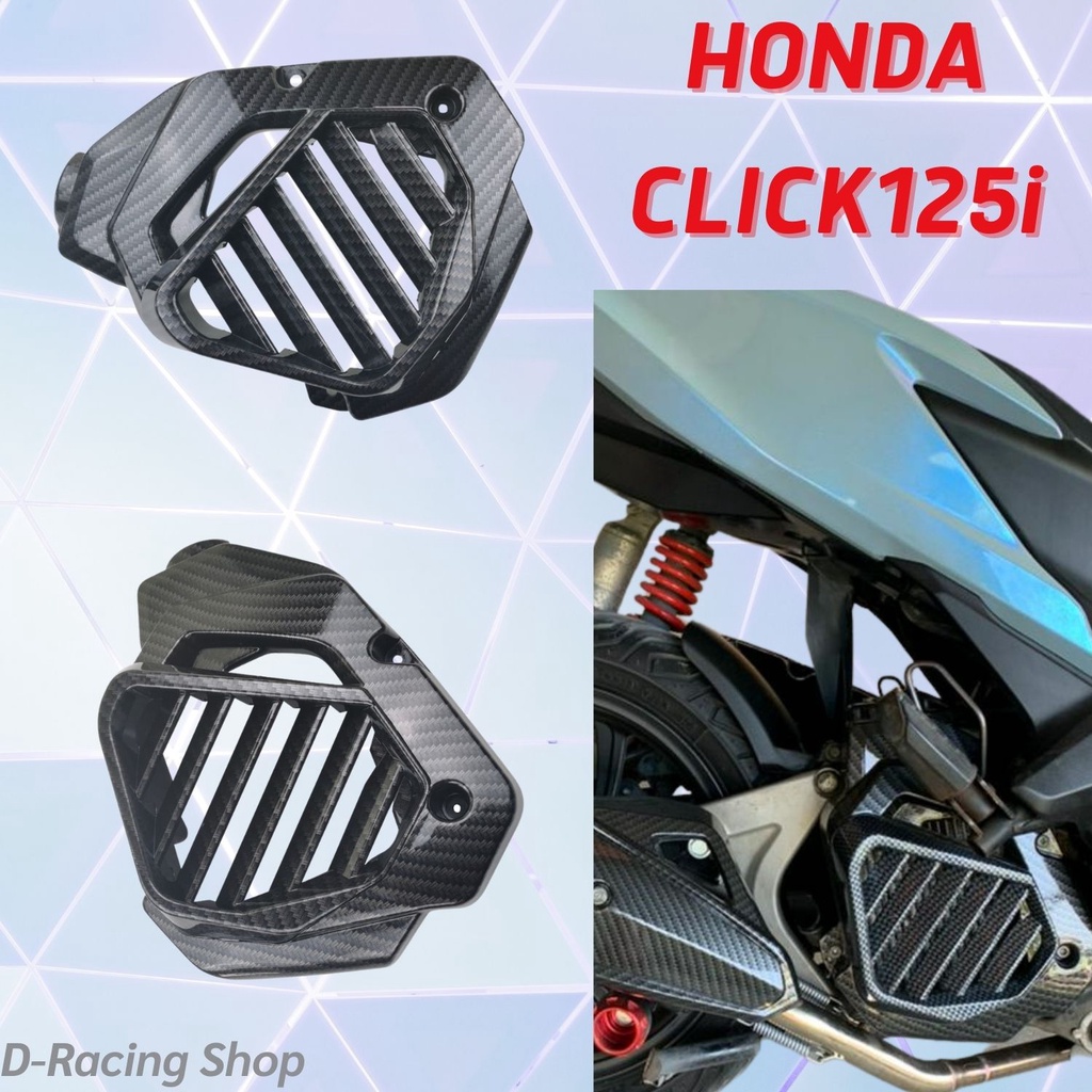 Radiator Cover honda click125i Black Kevlar click125i | Shopee Philippines