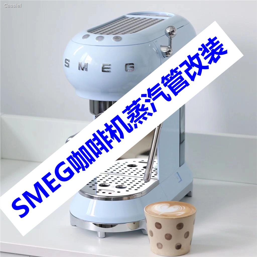 SMEG coffee machine steam pipe 1 minute modification and transformation ...