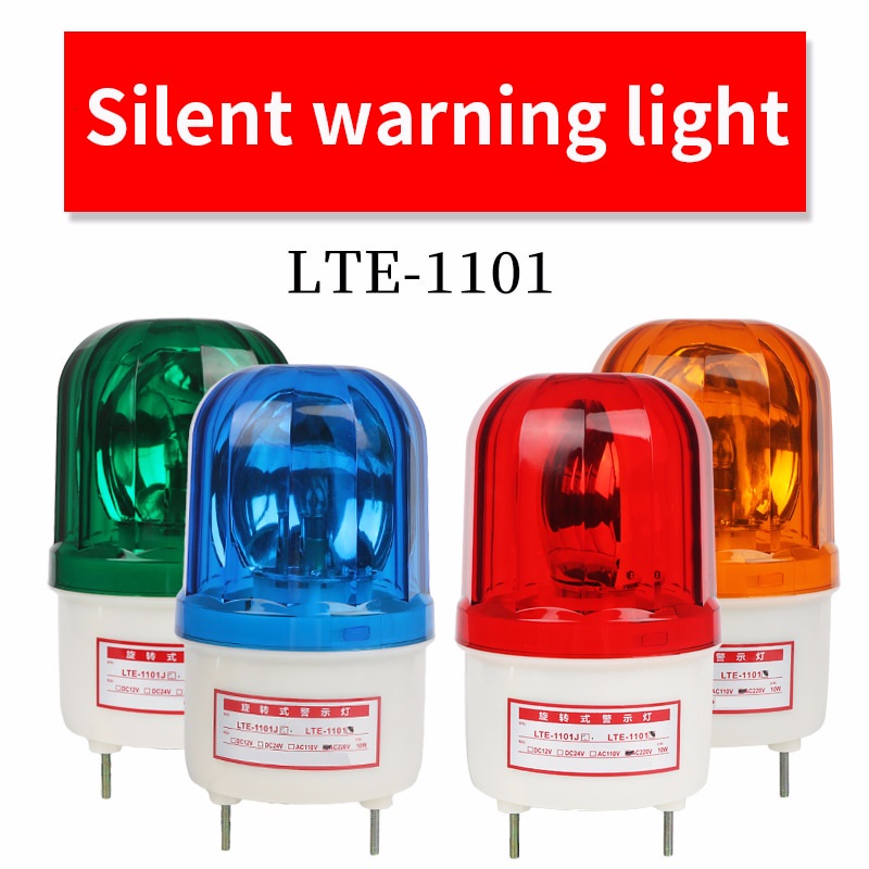 LTE-1101 Alert Lamp Silent A Burglar Alarm Twinkle Lamp Buzzer Rotating ...