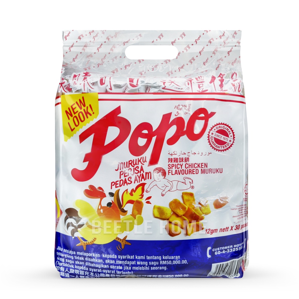 Popo Fish Muruku 12g x 24 Fish Broken Fish Oldtime Snack Spicy Squid ...