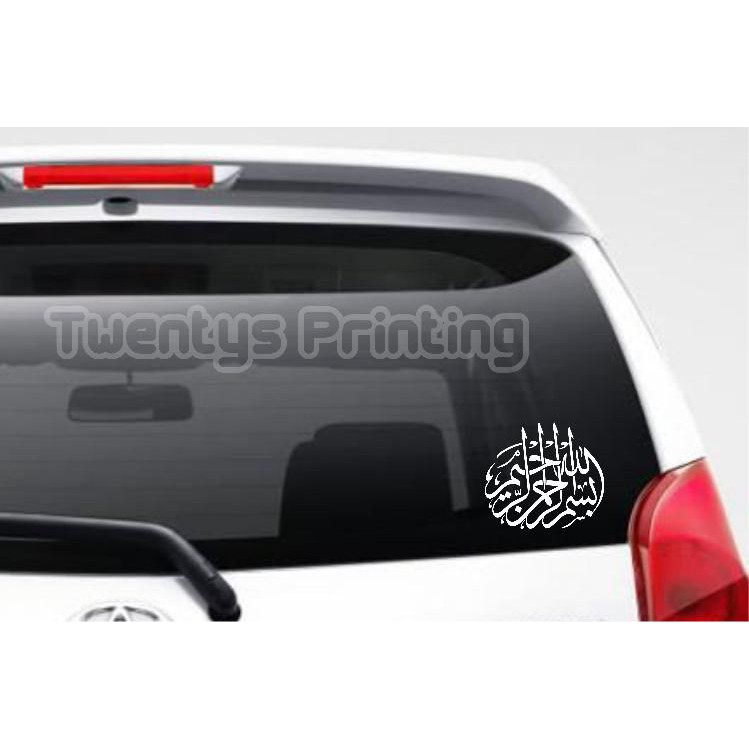 Bismillah calligraphy sticker car sticker | Shopee Philippines