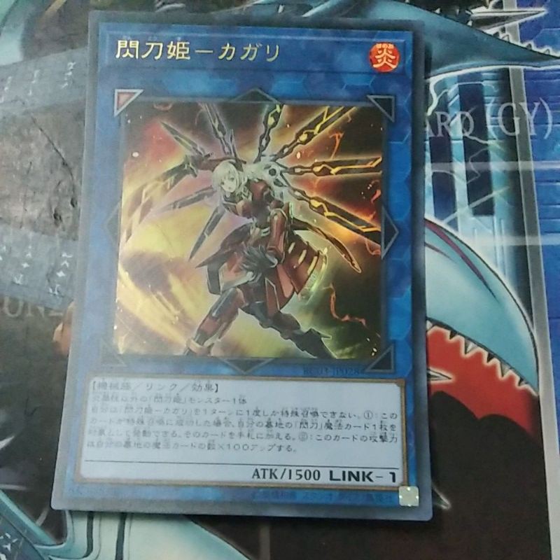 Yugioh Card 撸王 Sky Striker Ace - Kagari RC03-JP028 PAC1-JP022 SLF1-JP038 QCAC-JP059 | Shopee ...