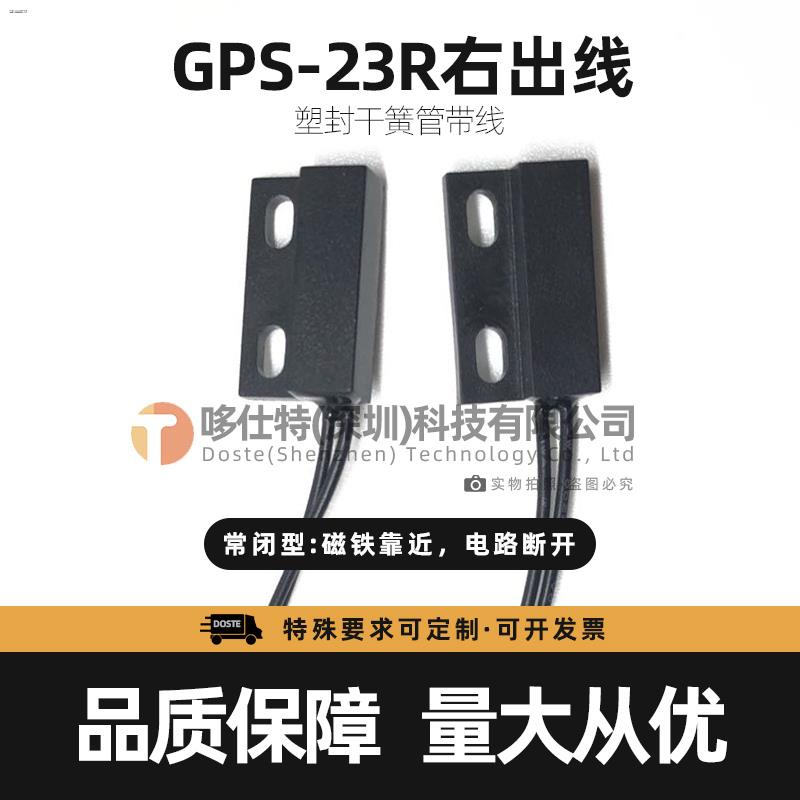 Water flow control switch air flow switch flow sensor G1/4 2 points two ...