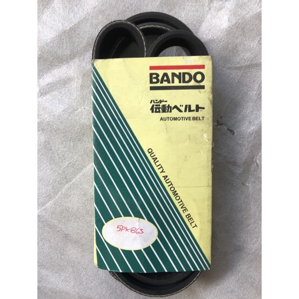 TOYOTA REVO BANDO AUTOMOTIVE BELT 5PK865, 4PK940 (sold per pieces ...