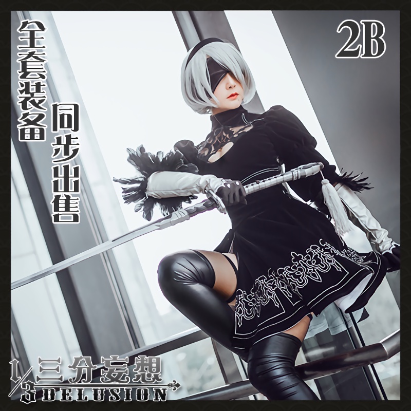 1/3DELUSION Women Clothes Nier Automata Yorha 2B Dress Suit Anime Women ...