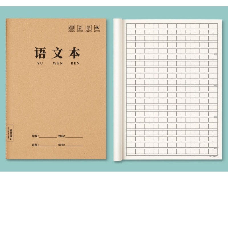 Grid notebook to practice writing Chinese, Korean, and Japanese ...