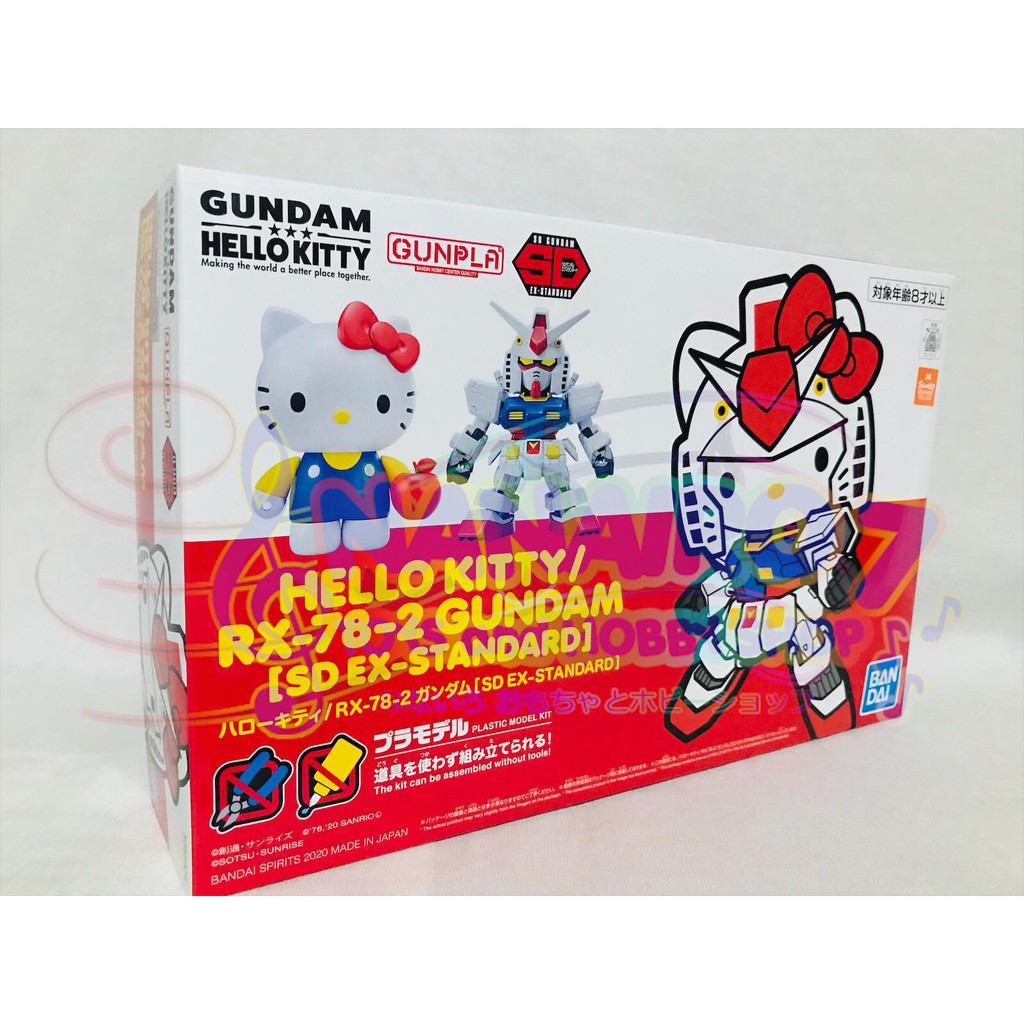 Bandai Sd Ex Standard Hello Kitty X Rx 78 Gundam Shopee Philippines