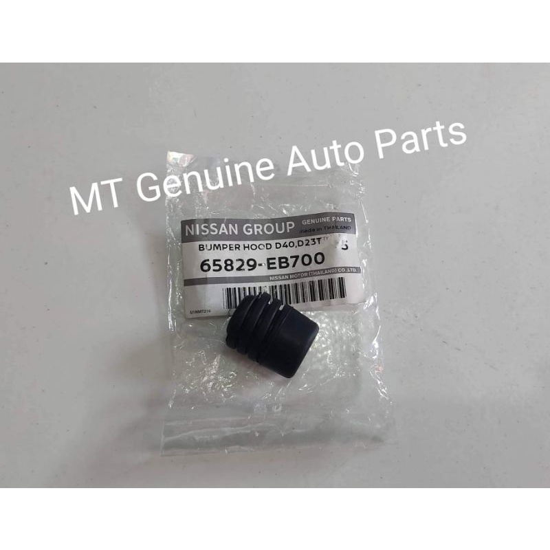 Genuine Nissan Bumper Hood Hood Stopper Terra Navara D40, D23, NP300 ...