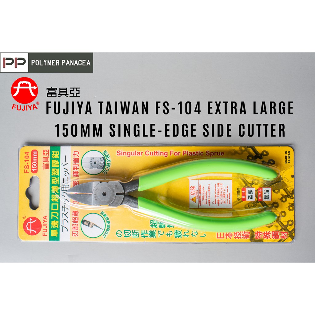 FUJIYA Taiwan FS-104 Extra Large 150 mm Single Edge Side Sprue Cutter ...
