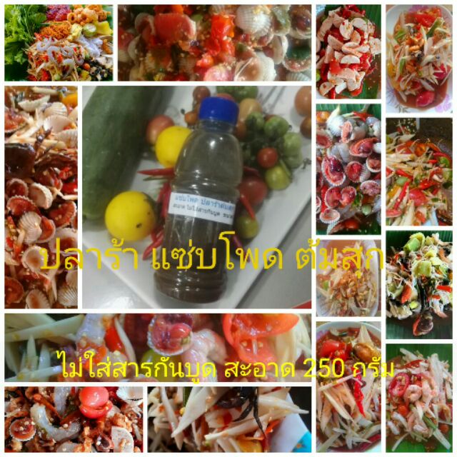 Spicy Fermented Fish Boiled Cooked Curry Delicious Clean Being Anammai ...